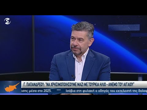 Η ταβέρνα του Γκουτέρες, οι μεζέδες της διχοτόμησης και η ασέβεια της ...