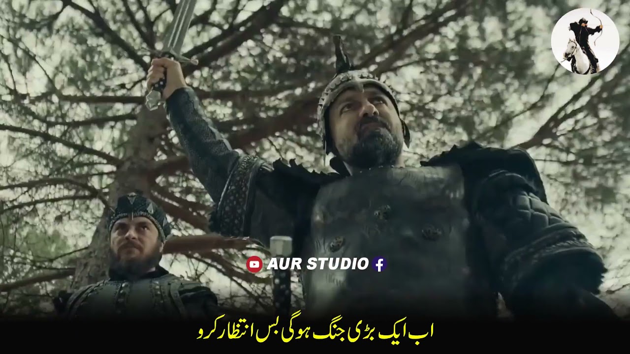 korlos usman season 3 episode 8 (72) trailer 1 in urdu subtitles - YouTube