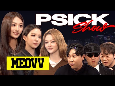 [한글자막] 미야오 가원, 나린, 엘라에게 한국시리즈 누가 우승할 것 같냐고 묻다
