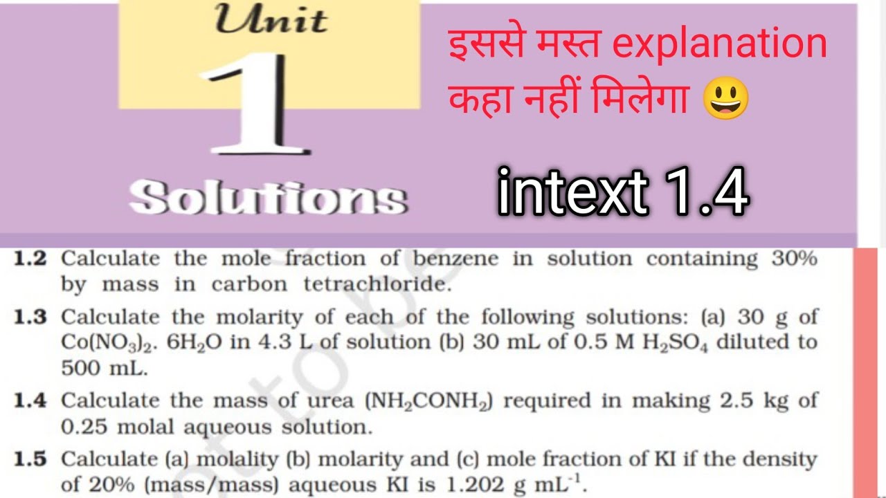 intext question 1.4 chemistry class 10 ncert exercise by alam sir king ...