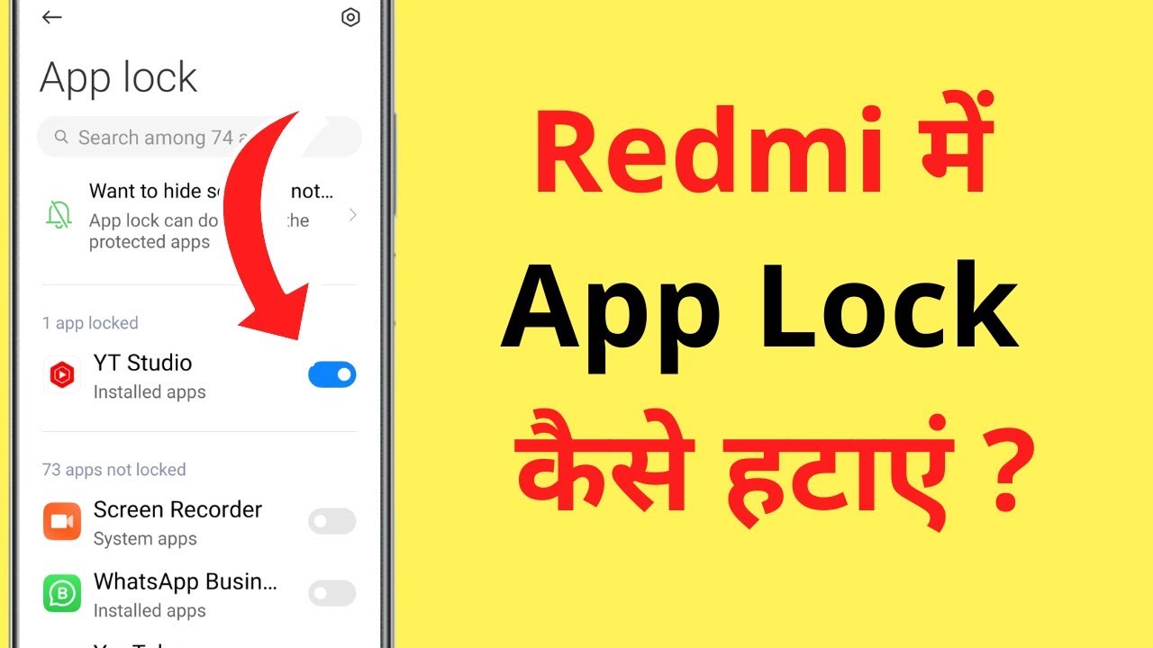 Redmi Me App Lock Kaise Hataye How To Remove App Lock In Redmi Mi App Lock Disable YouTube redmi-me-app-lock-kaise-hataye-how-to-remove-app-lock-in-redmi-mi-app-lock-disable-youtube