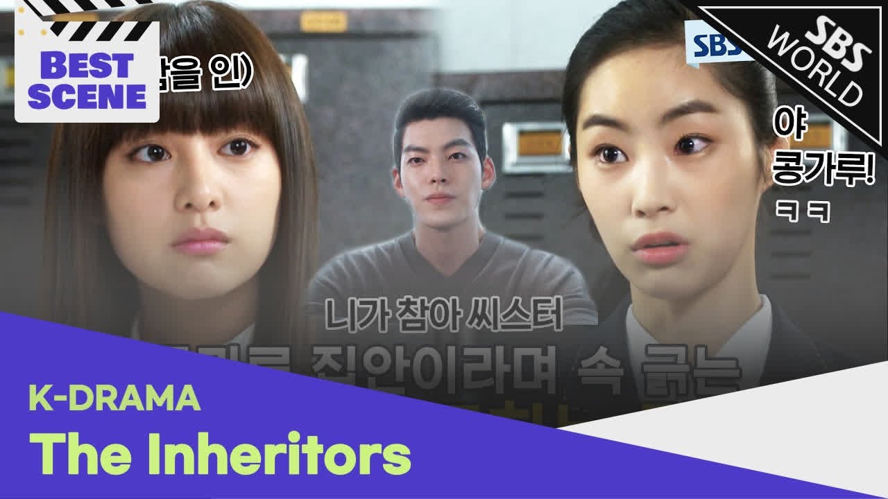 (ENG SUB) The Inheritors - Best Scene 7 | SBS WORLD - YouTube