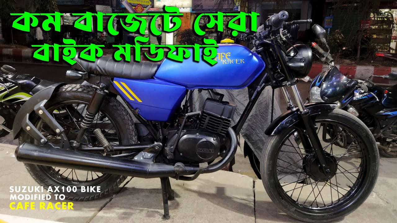 কম বাজেটে সেরা মডিফাই বাইক I Suzuki AX100 Bike Modified to Cafe Racer ...
