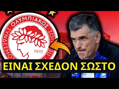 🔴⚫ΕΝΗΜΕΡΩΘΕΙ ΣΧΕΔΟΝ ΥΠΟΓΡΑΦΕΙ ΜΕ ΤΟΝ ΣΗΜΕΡΙΝΟ ΦΑΝΤΗ ΕΙΔΗΣΕΩΝ ΤΟΥ ...