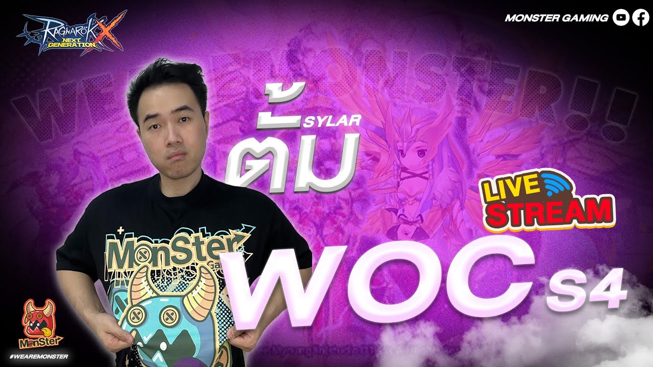 [ROX] TumSylar Ep.157 : POV of TumSylar ON WOCS4 - YouTube