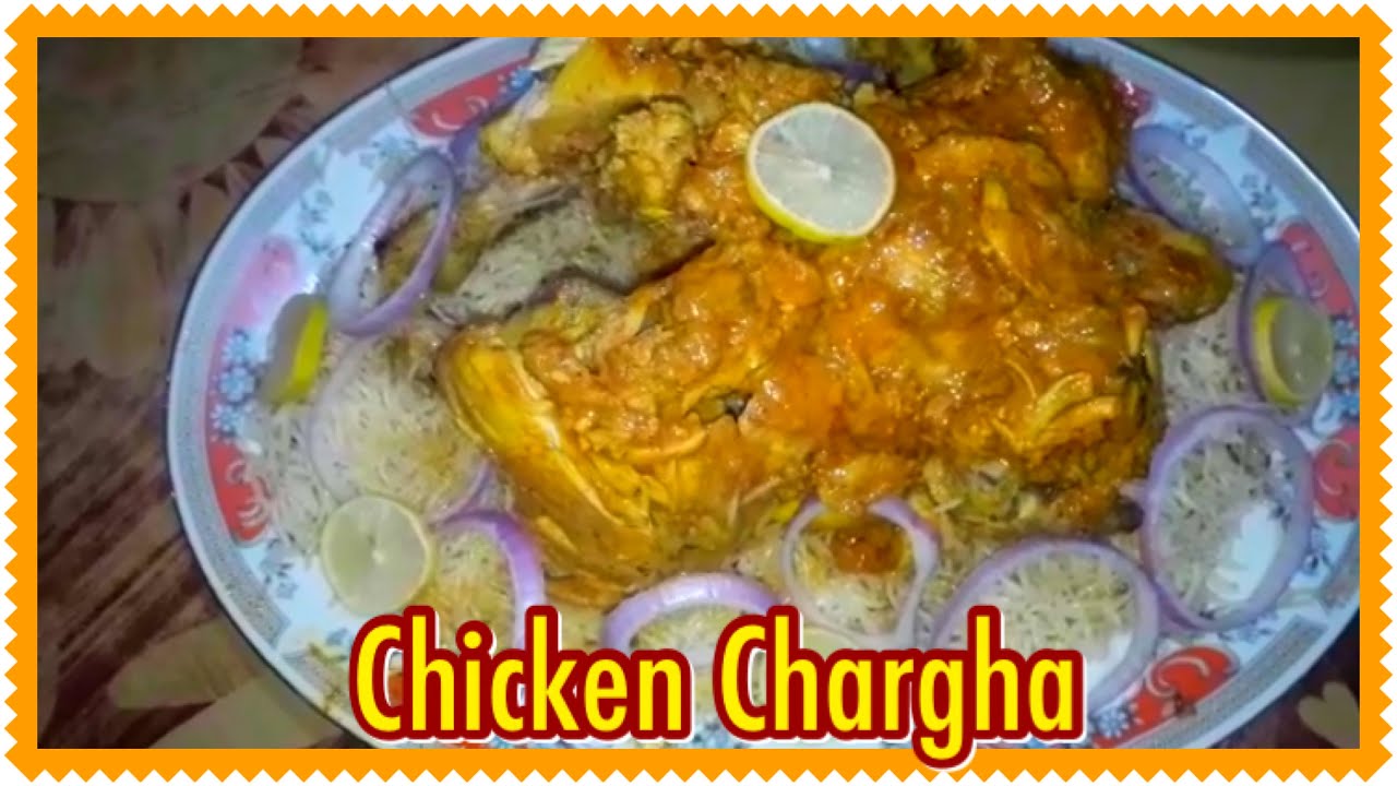Chicken Chargha Recipe || steam chargha recipe - YouTube