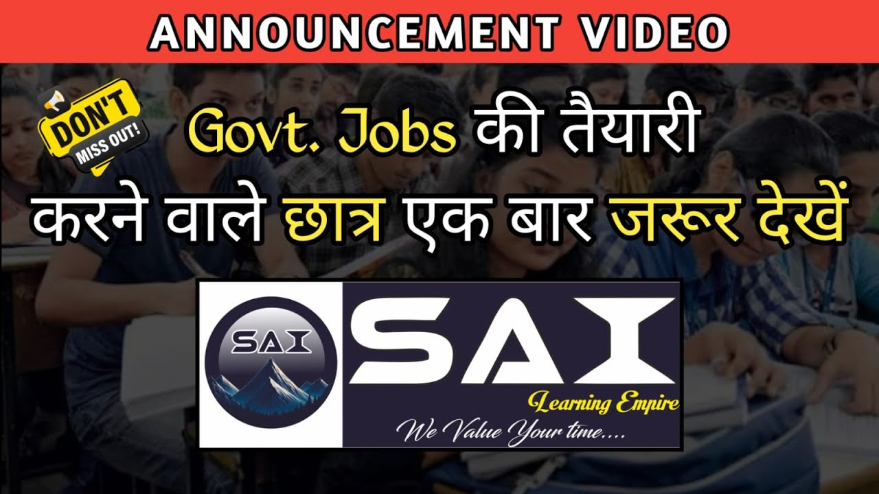 New Batch for SSC CDS Railways and other competitive exams. - YouTube