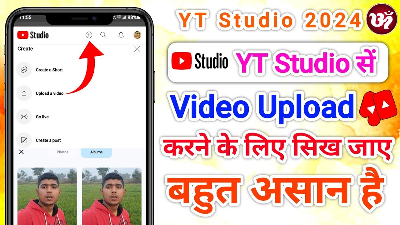 YouTube Studio Se Video Upload Kaisa Kara | How To YT Studio Se Video Upload Kaisa Kara 2024 ...