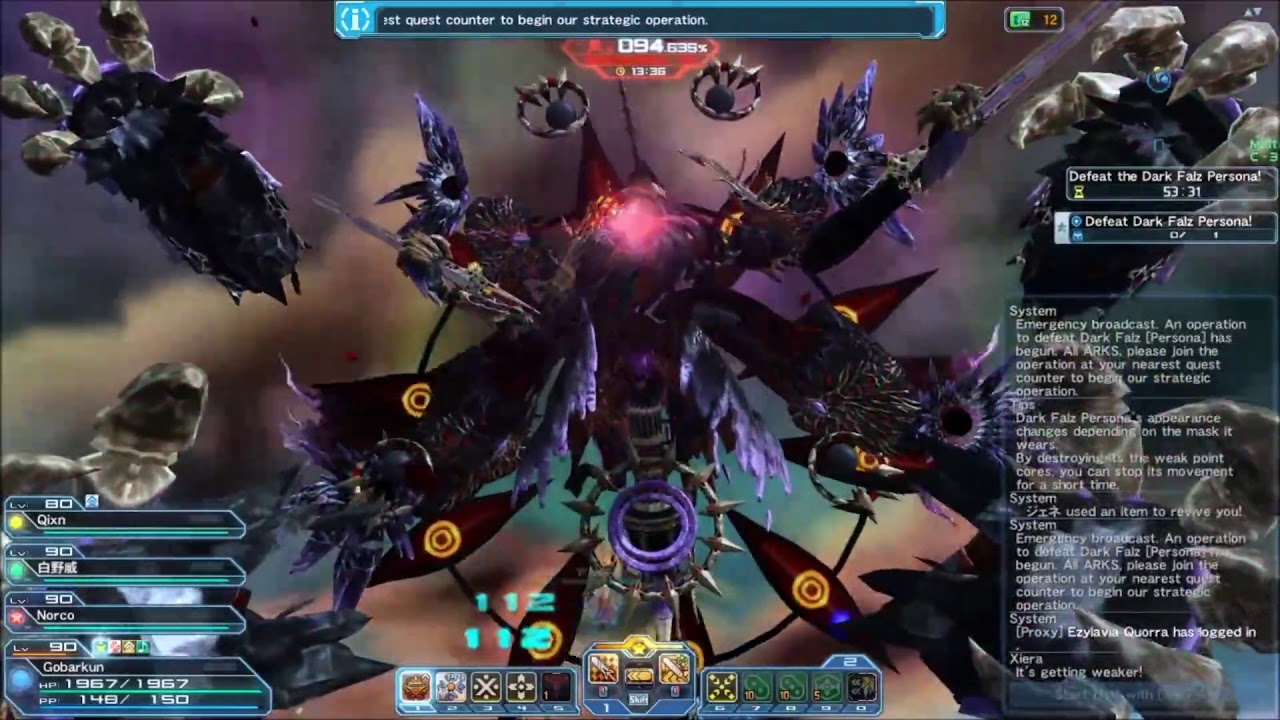 Phantasy Star Online 2 Dark Falz Persona XH Hero 90 - YouTube