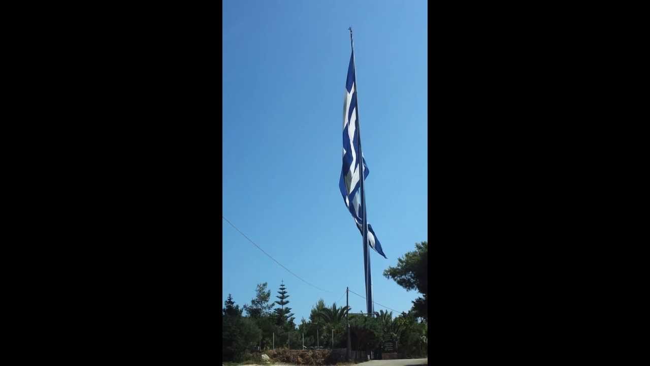 Η μεγαλύτερη Ελληνικη σημαία - Κερί Ζακυνθου / Largest Greek Flag ...