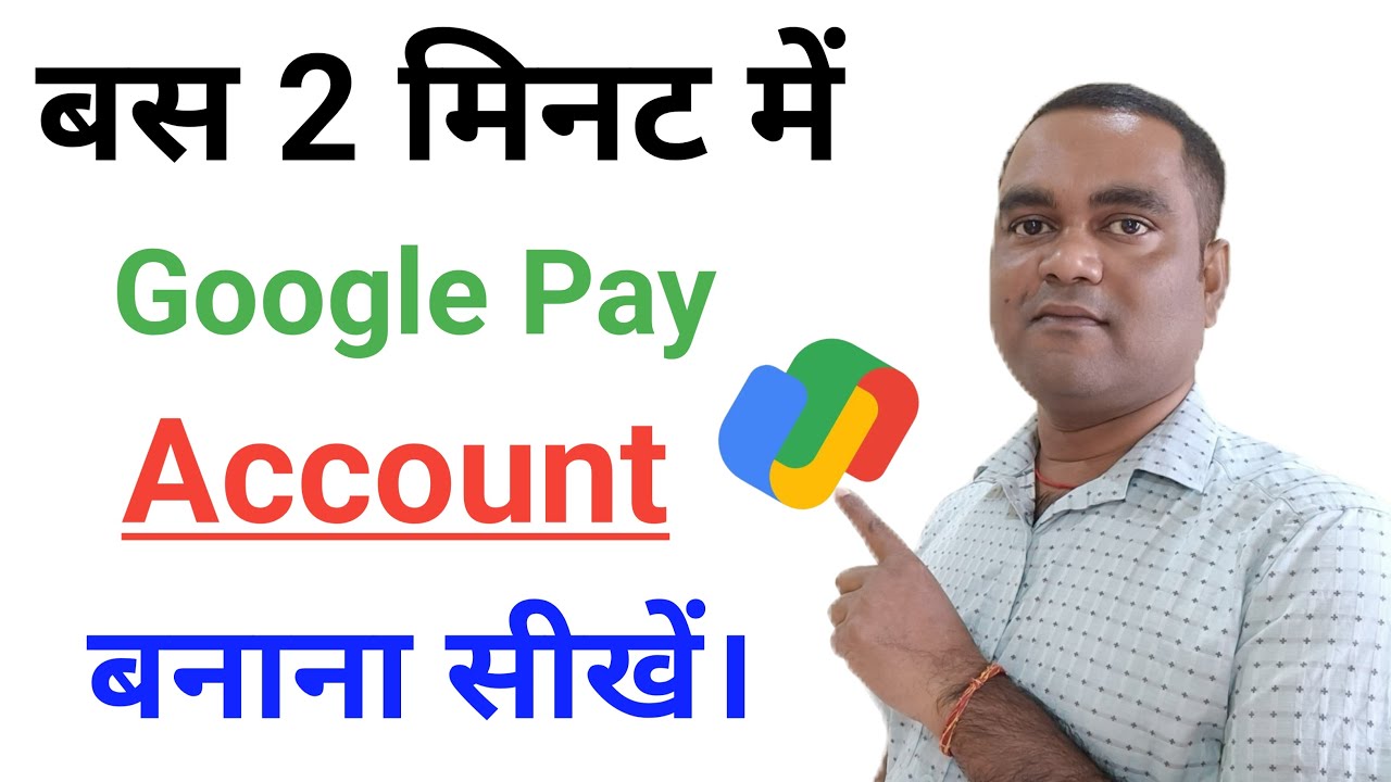 Google pay account kaise banaye ! How to open google pay account ...