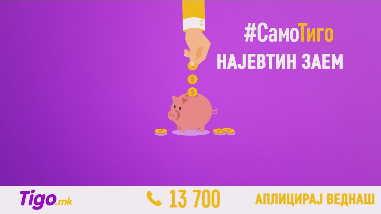 Tigo.mk - Сакаш пари? #СамоТиго - YouTube