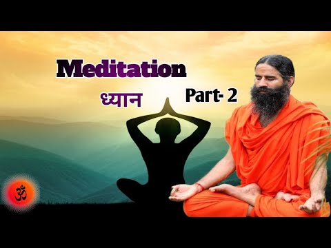 Meditation Part-2 || ध्यान योग || P. Swami Ramdev || Patanjali Bhajan ...