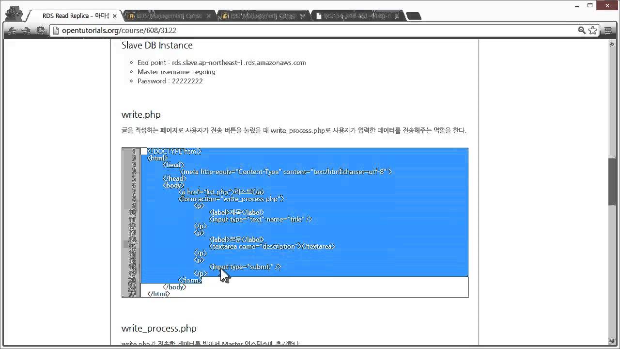 Amazon RDS - Read Replica 2 - YouTube