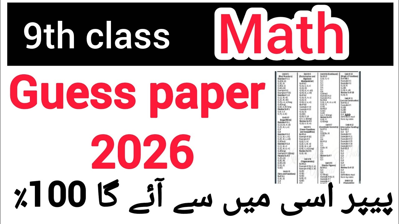 9th class Math guess paper 2026 | Punjab Board | Short + Long Questions ...