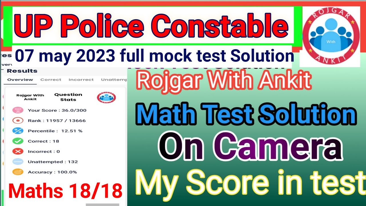 Up Police Constable Maths || RWA UP Police 07 may Mock Test Solution ...