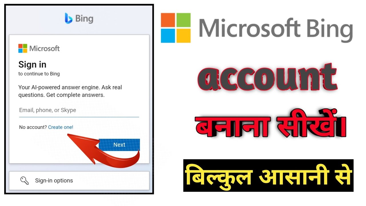 Microsoft bing par account kaise create kare| Microsoft bing account ...