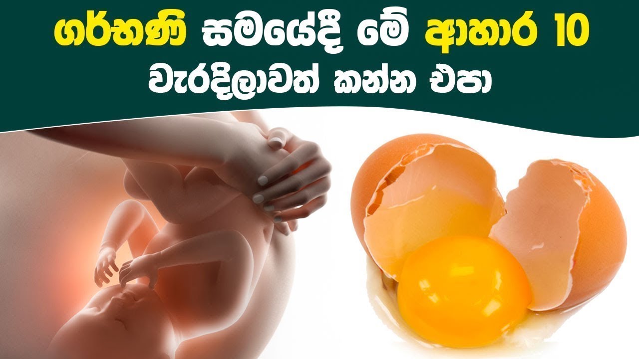 10 Bad Foods For Pregnancy 10-bad-foods-for-pregnancy