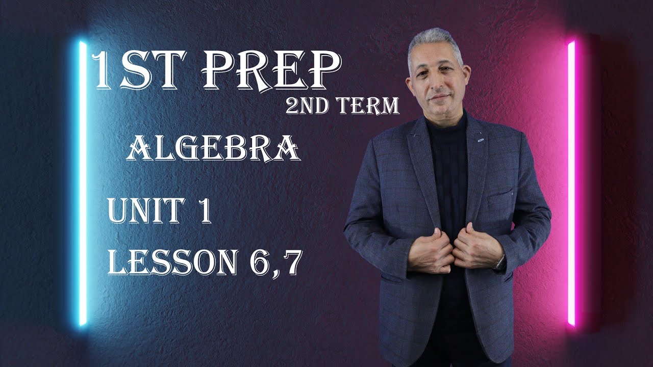 Algebra 1st prep 2nd term lesson 6,7 The Square root of a rational ...