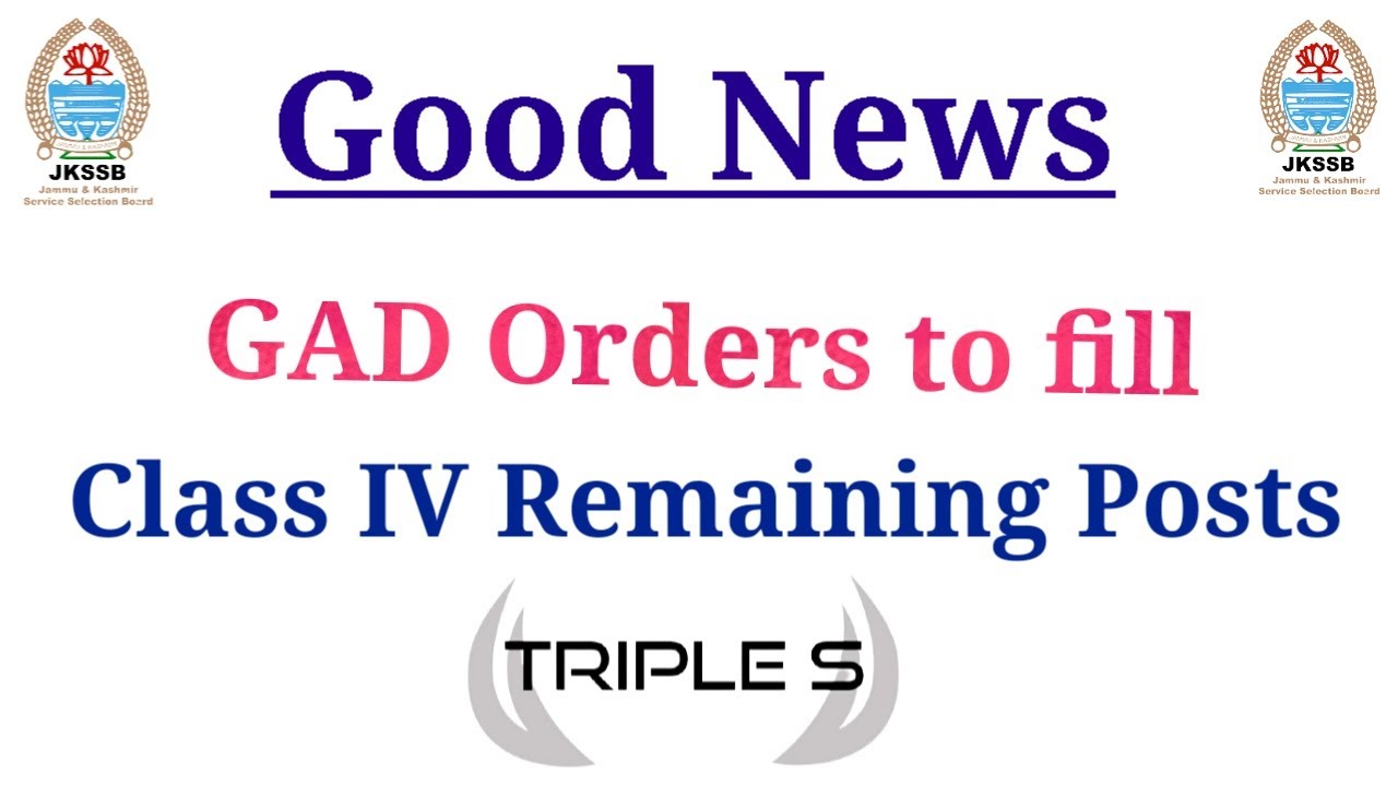 Good News - GAD orders to fill CLASS IV Posts - YouTube