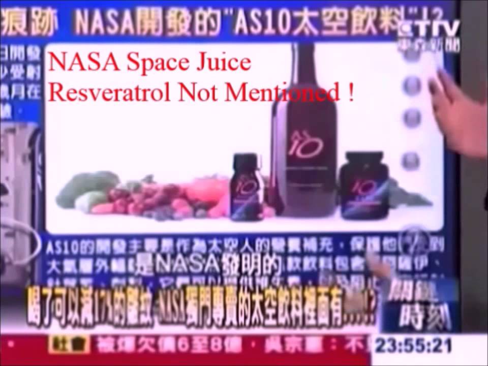Reserve - New Improved Space Juice / www.ageless59.jeunesseglobal.com ...