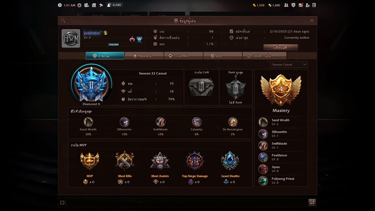 HON | soloไป รีเจ้น - YouTube