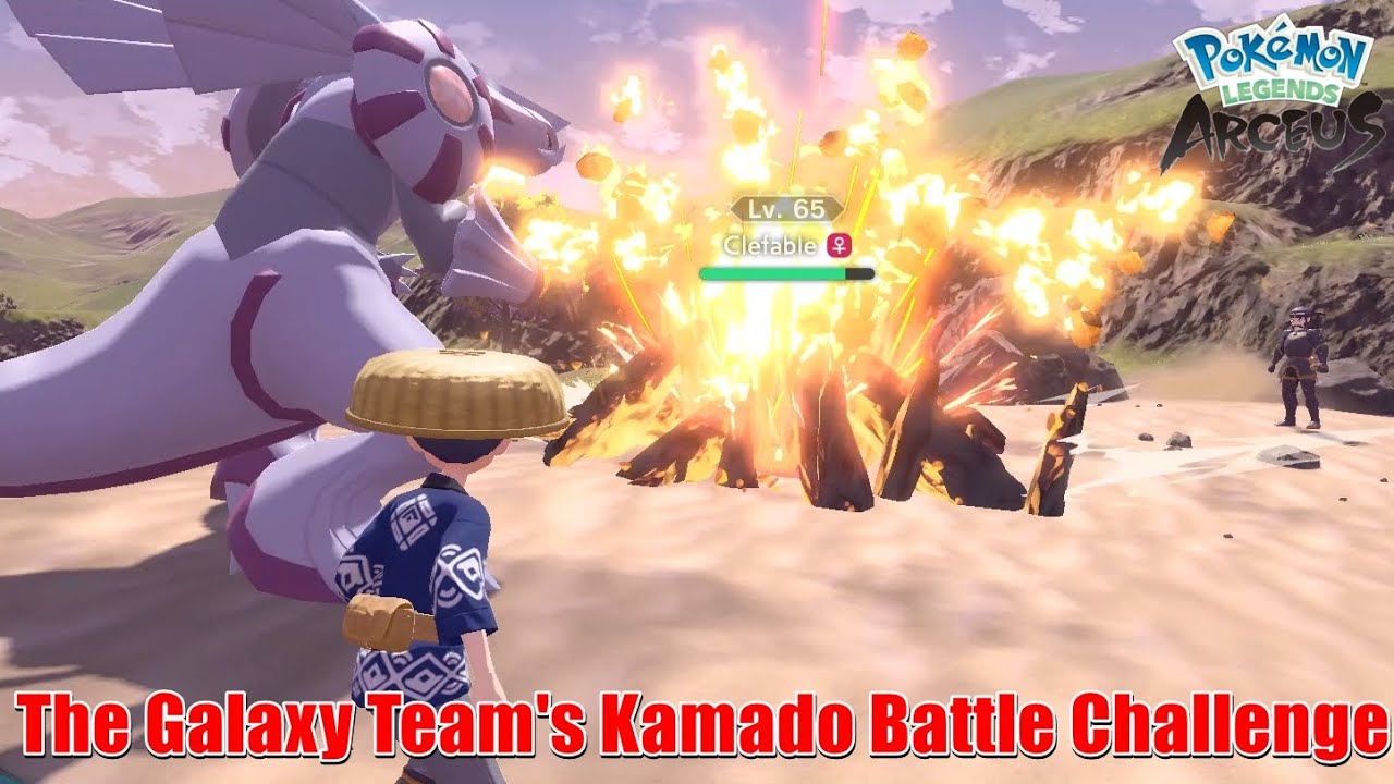 Pokemon Legends Arceus The Galaxy Team's Kamado Battle Challenge - YouTube