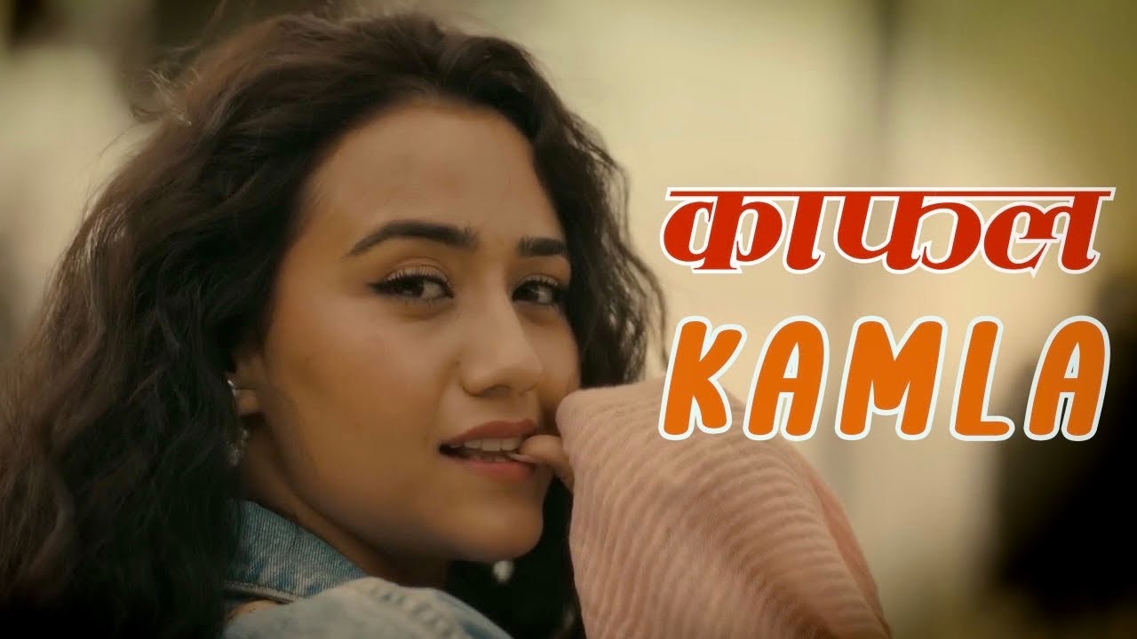 Kafal Kamla | Female Version | Asmita Adhikari - Zanak Tamrakar ...