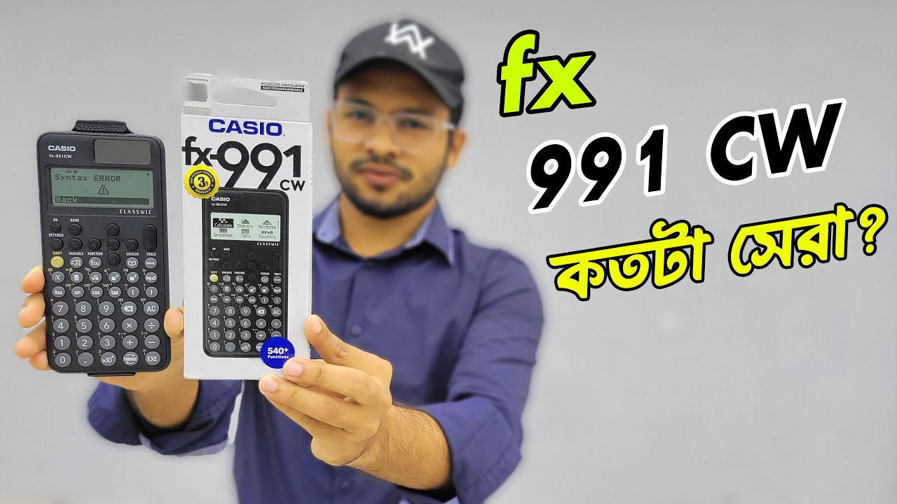 Casio Fx-991Cw Calculator Review || সবচেয়ে ফাস্ট ক্যালকুলেটর - YouTube