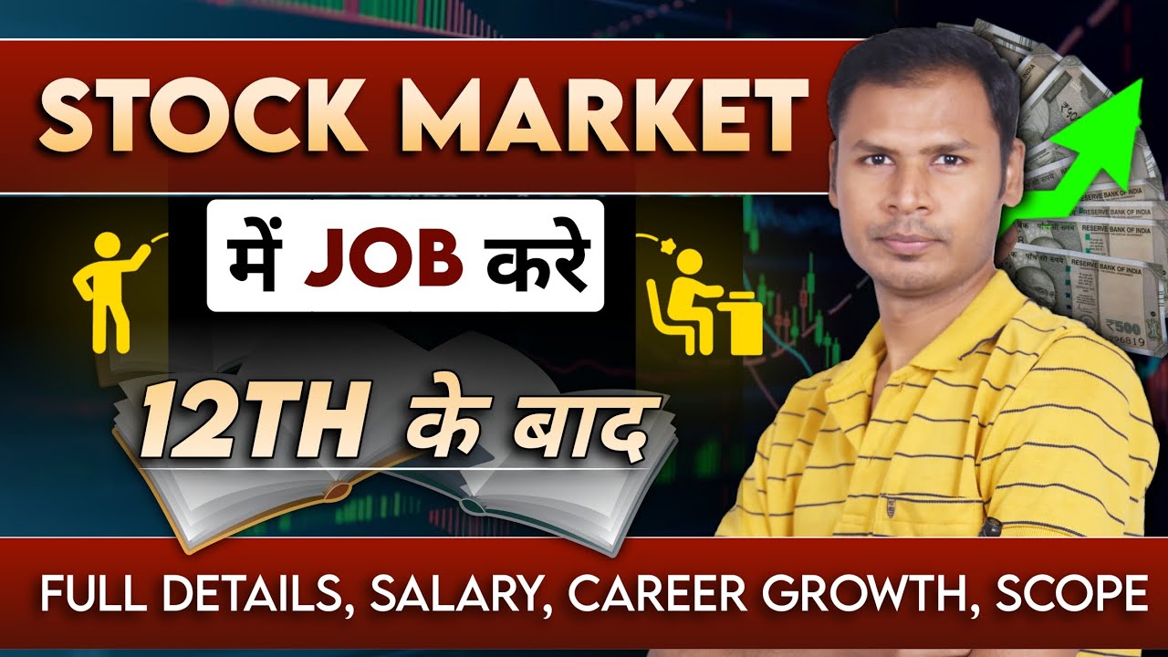 How to Start a Career in the Stock Market After 12th | Full Details on ...