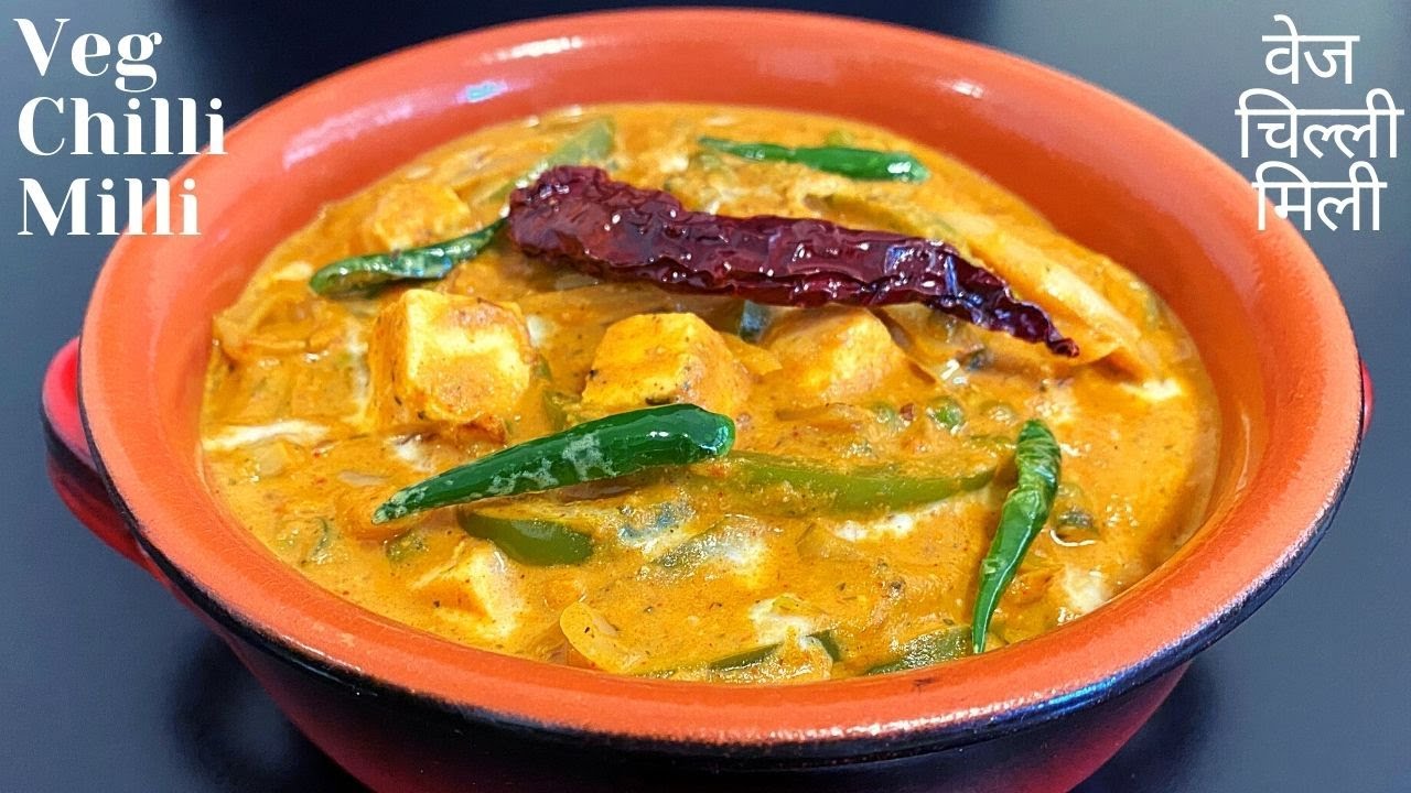 Veg Chilli Milli Recipe|वेज चिल्ली मिली|Vegetable Chilli Milli Recipe ...
