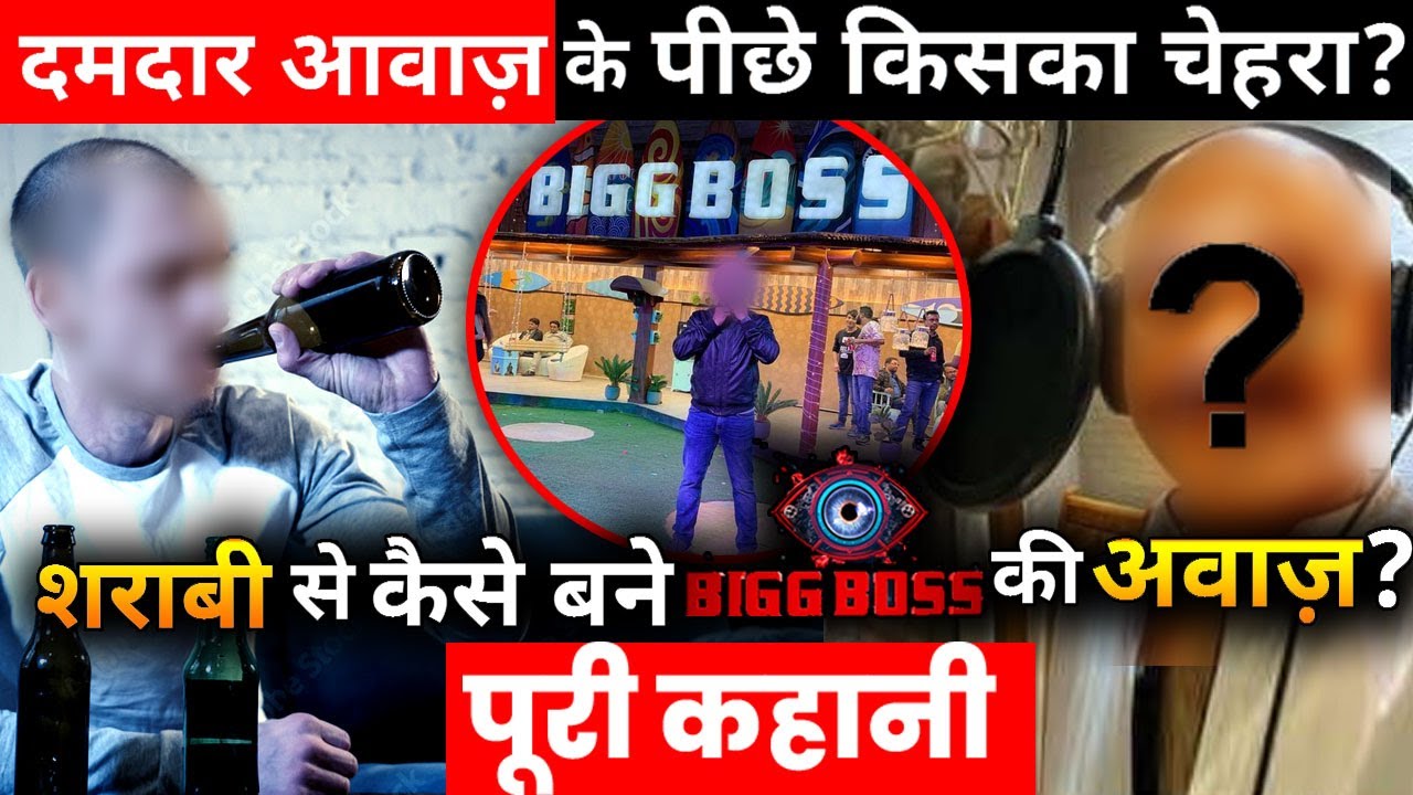 Who Is Real Bigg Boss ? Check out about everything of this artist story ...