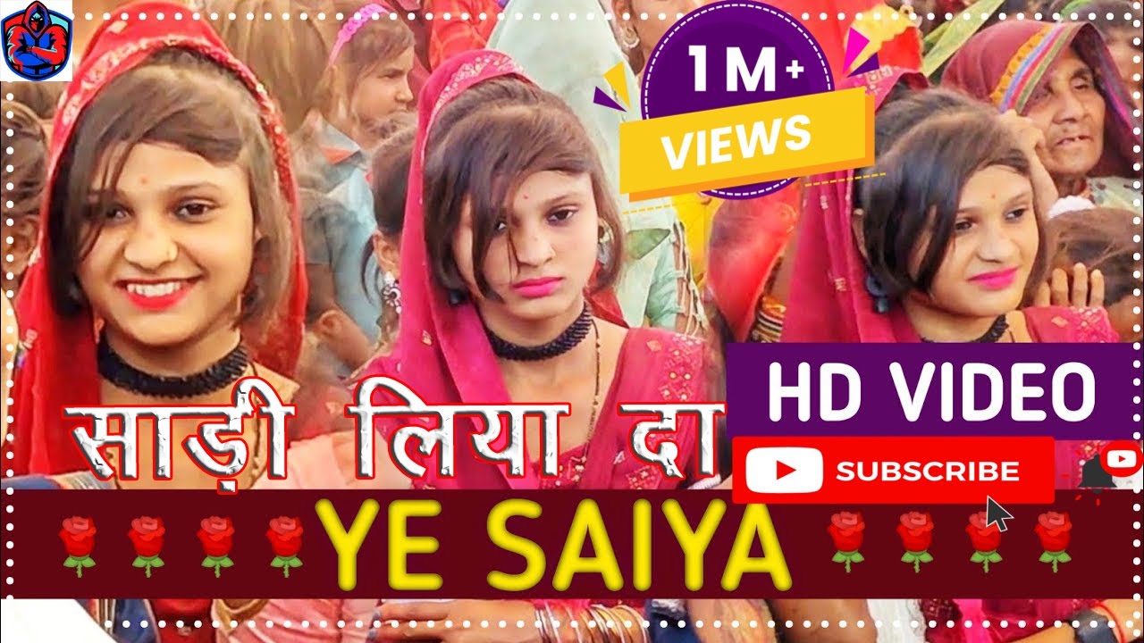 Ego Sadi Liya Da Ye Saiya 🌹|| Ego Saree Manga De Ye Saiya ️|| Punam ...