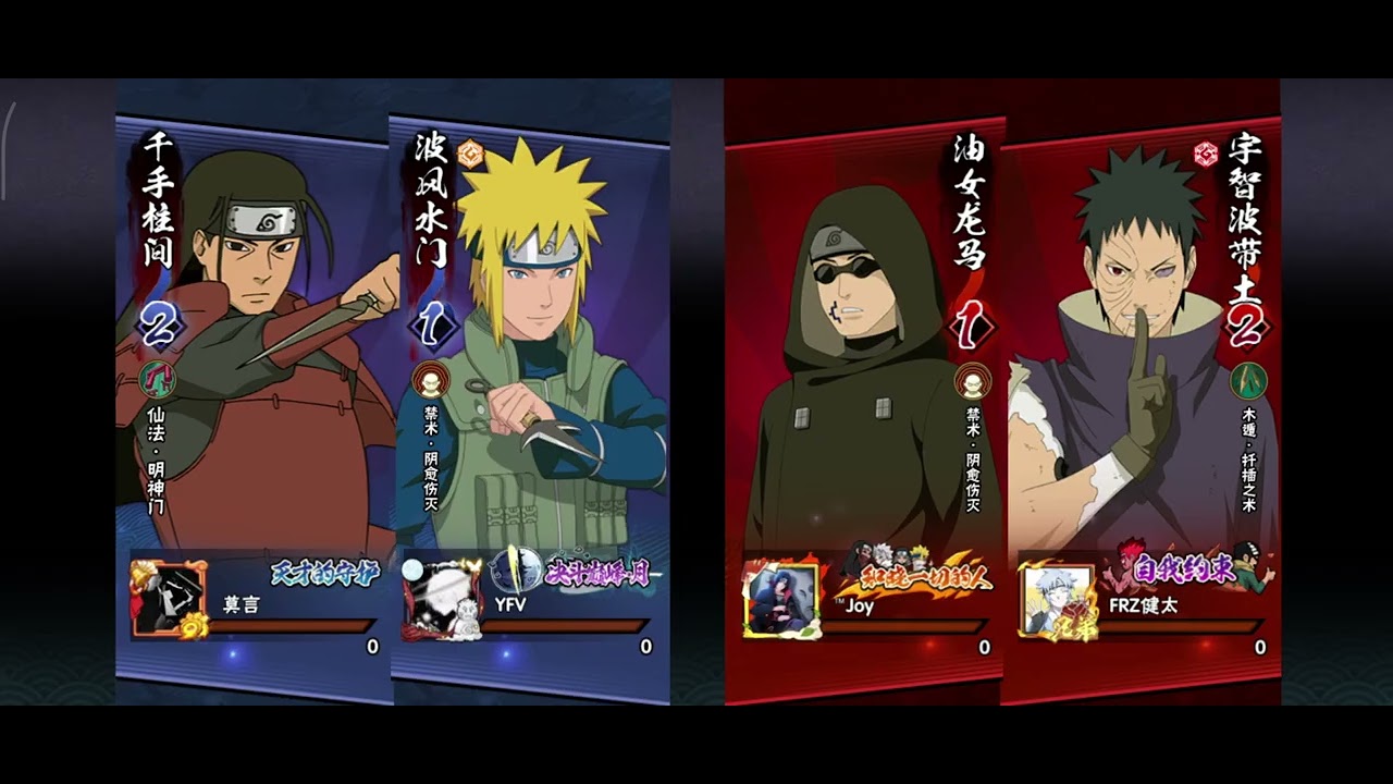 Mabar duo dengan Firzn Pakai Tatsuma Aburame - Naruto Mobile Fighter ...
