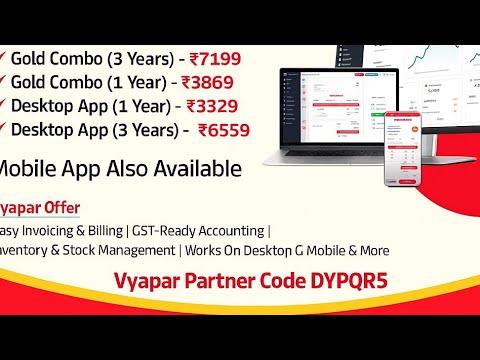 Vyapar Partner code DYPQR5 ( Get Rs 200 cashback by download & Purchase ...