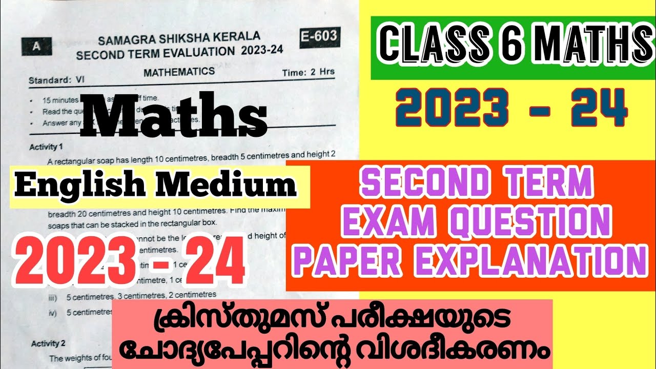Class 6 Maths/English Medium/Second Term Exam Question Paper ...