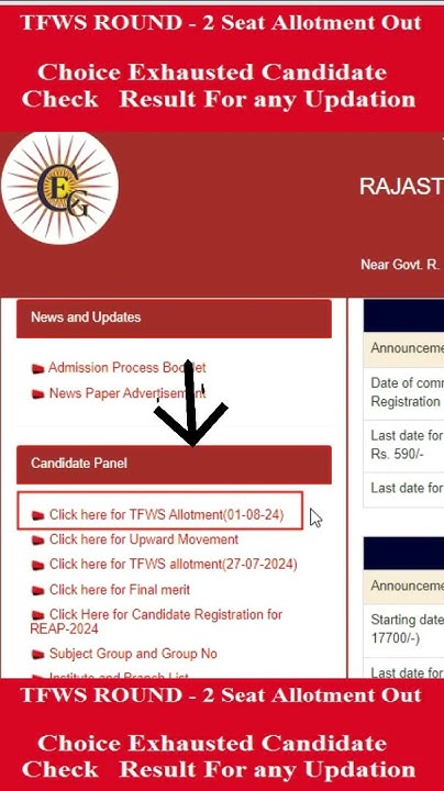 REAP Round 2(TFWS Upward Movement-I Seats Allotment)Choice Exhausted Candidate Check Status ...