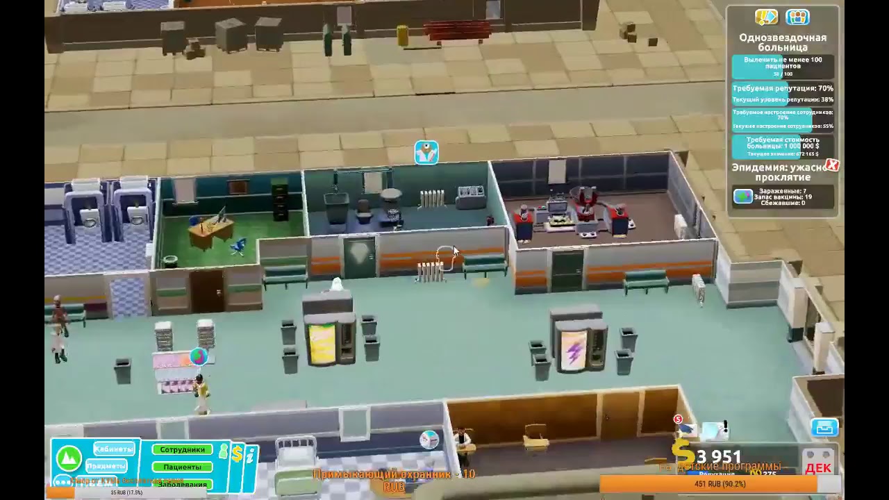 Two Point Hospital - YouTube
