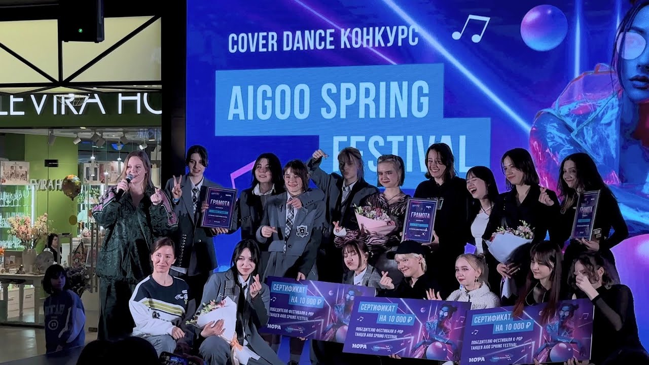 Aigoo Spring Festival 2023 - YouTube