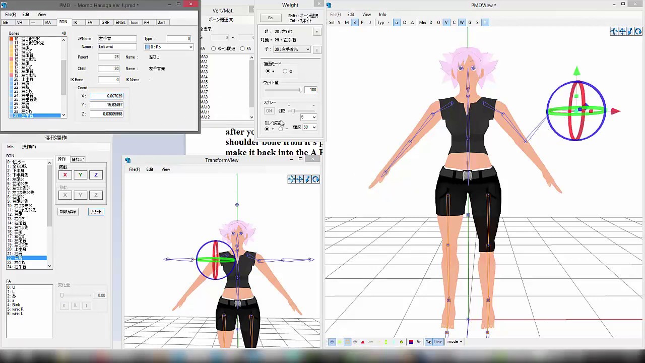 MMD A Pose to T Pose and Back to A Pose Example - YouTube