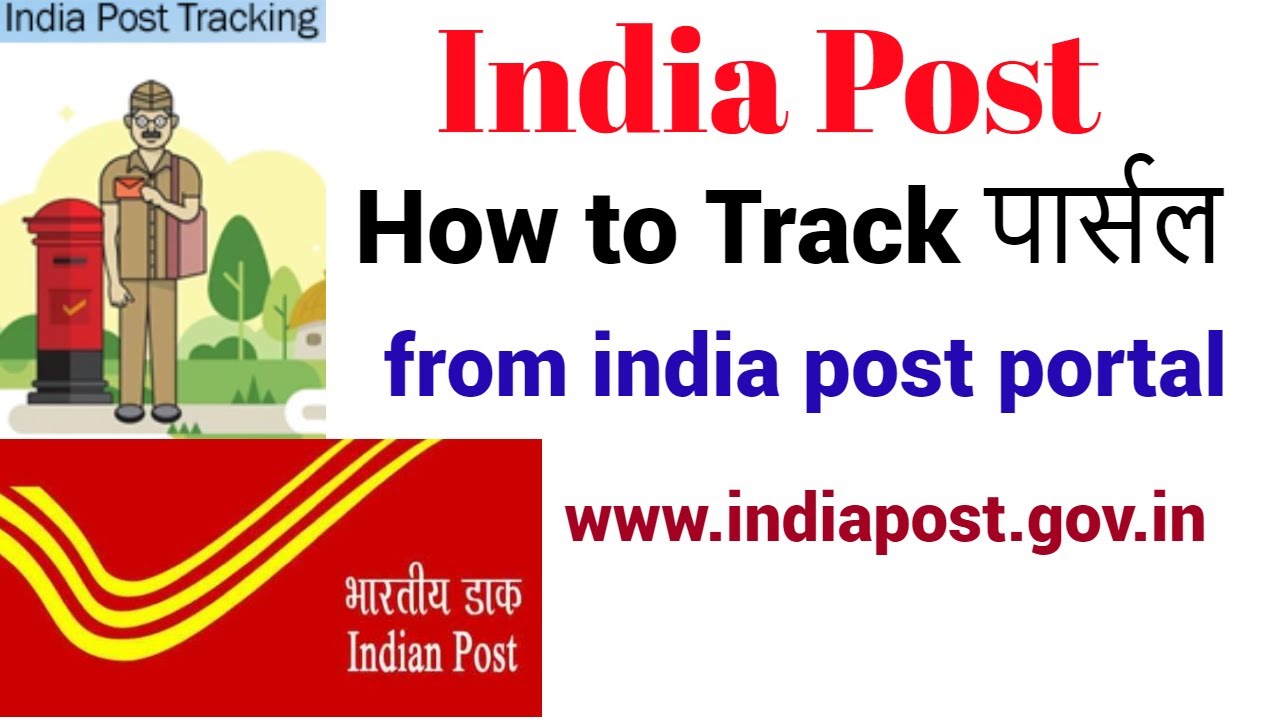 How to Track Parcel from india post || पार्सल को ट्रैक करे Indiapost ...