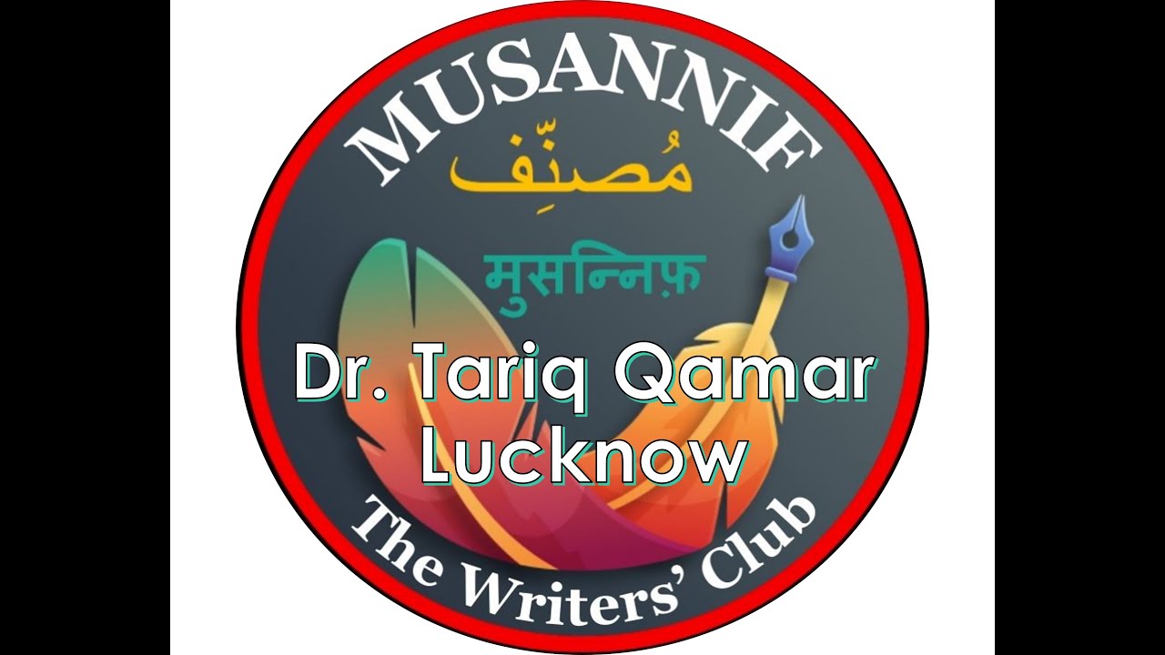 MUSHAIRA Organised by Musannif Poet Dr. Tariq Qamar - YouTube