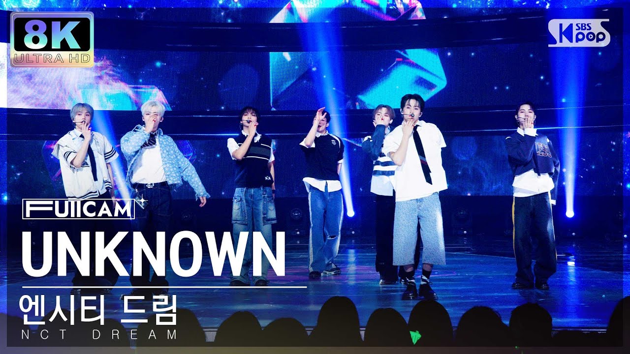 [초고화질 8K] 엔시티 드림 'UNKNOWN' (NCT DREAM FullCam)│@SBS Inkigayo 240331 ...