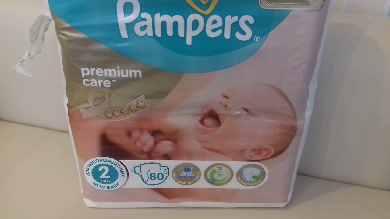 Подгузники Libero , Huggins, Pampers , Moony , YokoSan - YouTube