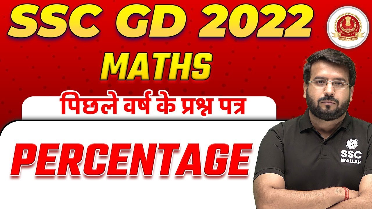 SSC GD 2022 | Maths | Percentage | Previous Year Questions | Math ...