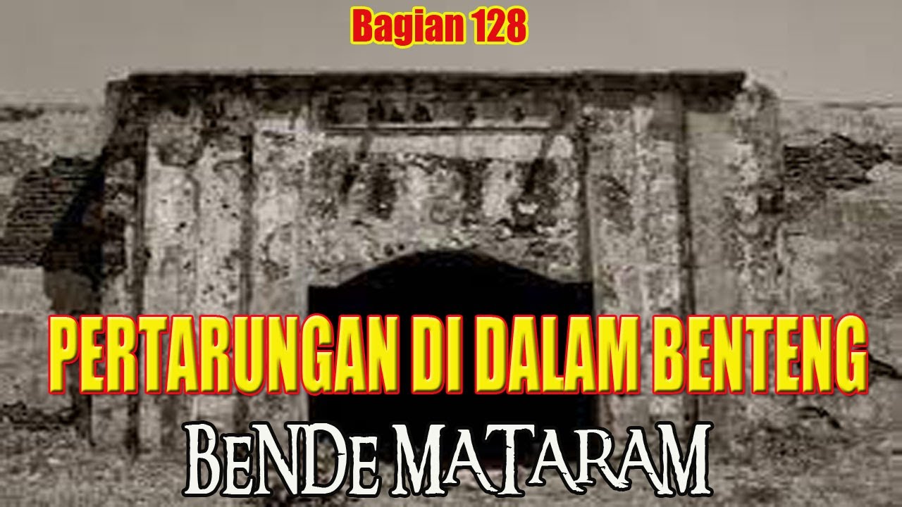BENDE MATARAM - PERTARUNGAN DI DALAM BENTENG - YouTube