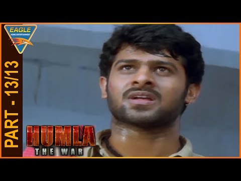Humla The War(Eeshwar)Hindi Dubbed Movie Part 13/13 || Prabhas, Sridevi || Eagle Hindi Movies