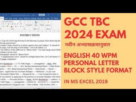 ENGLISH 40 WPM PERSONAL LETTER GCC TBC COMPUTER TYPING - YouTube