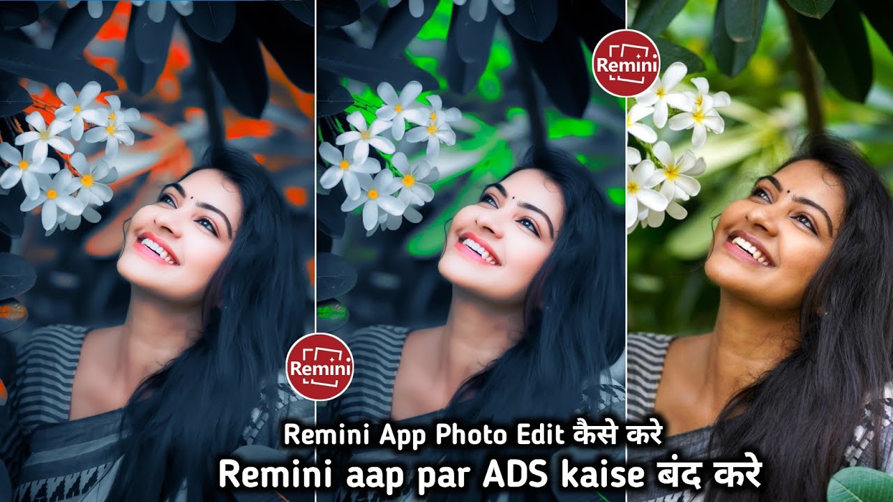 (Remini) Remini App Photo Edit कैसे करे ||Remini aap par ADS kaise बंद ...