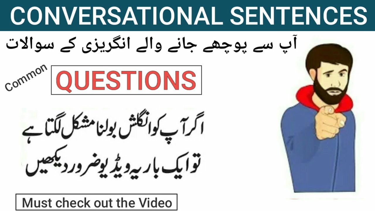 Questioning in English|How to ask Questions in English|Common Questions ...